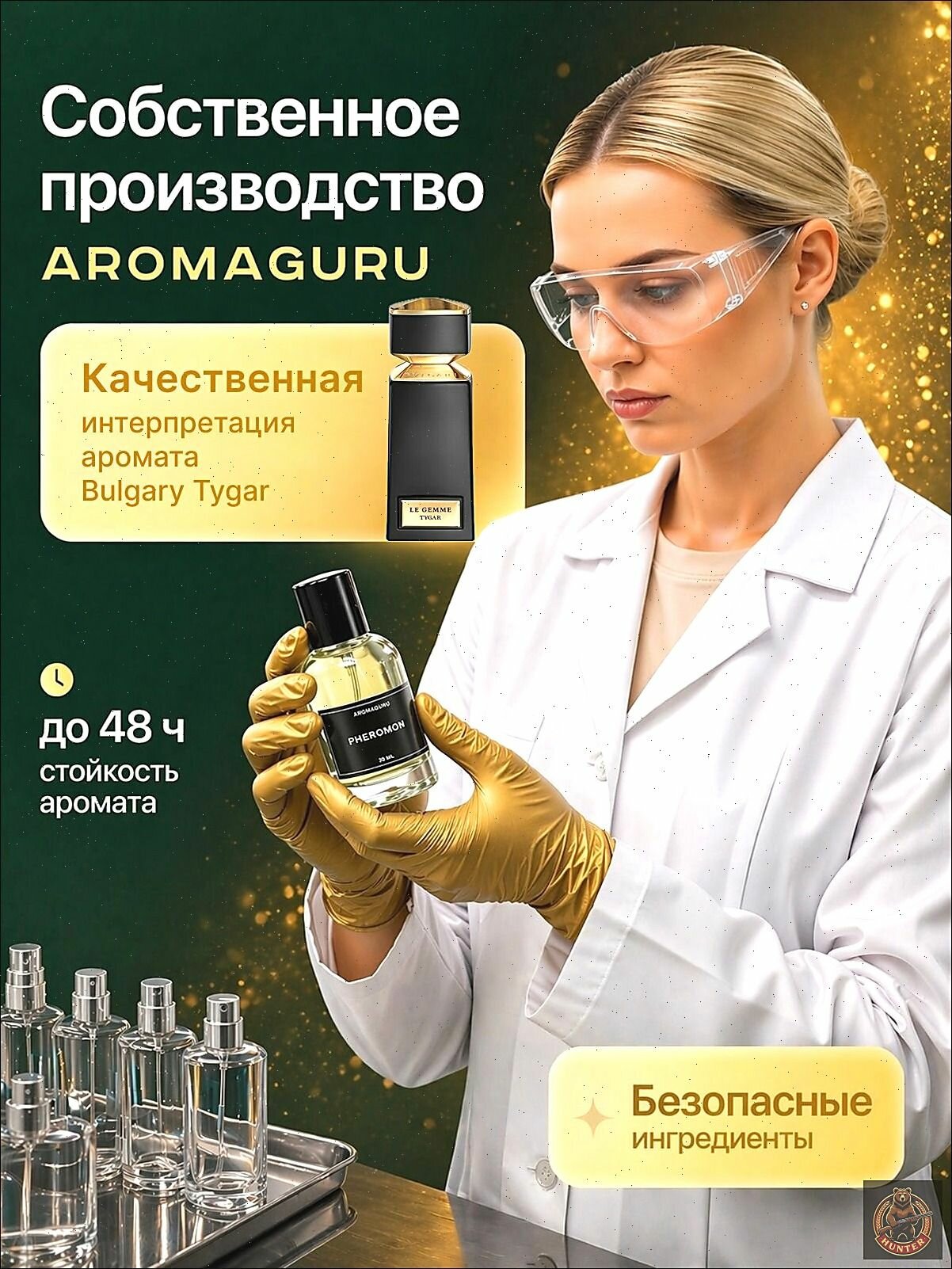 Духи Духи2 30.27 мл — фото 1