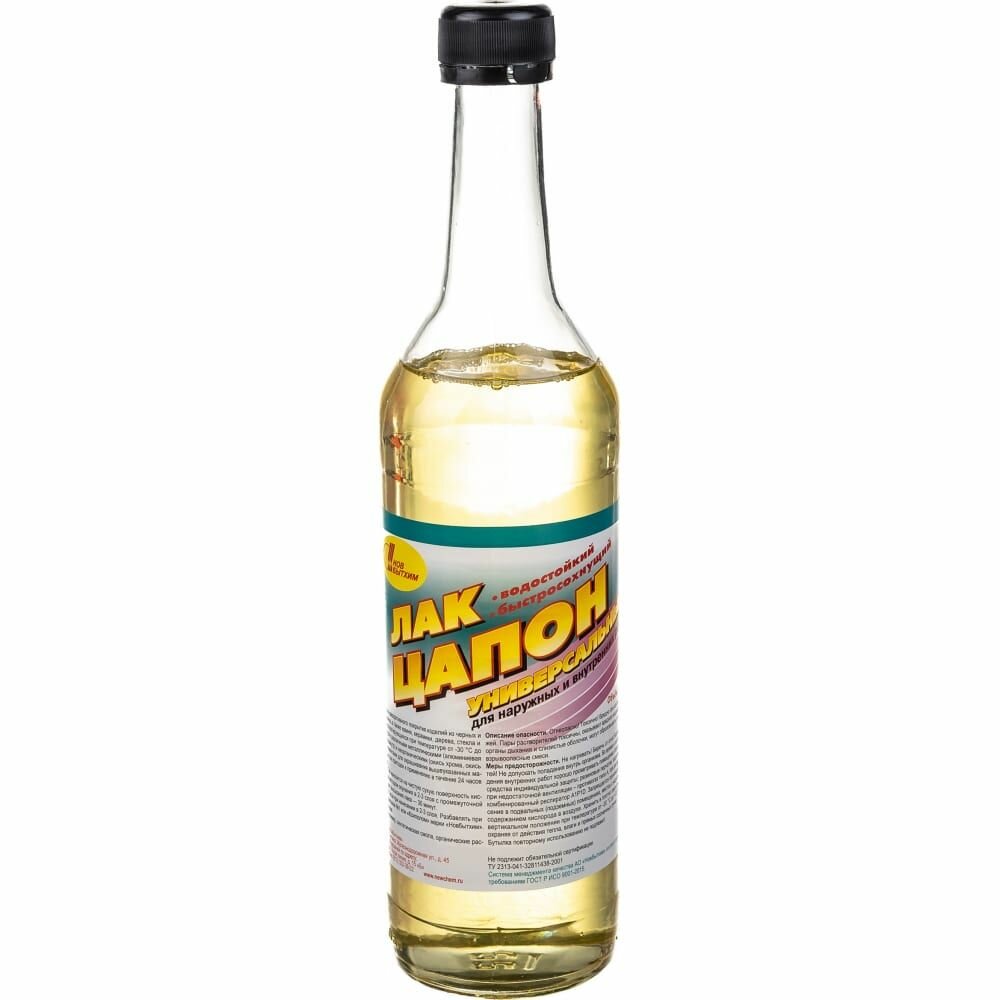 Лак "Цапон" новбытхим 0,5 л 2138