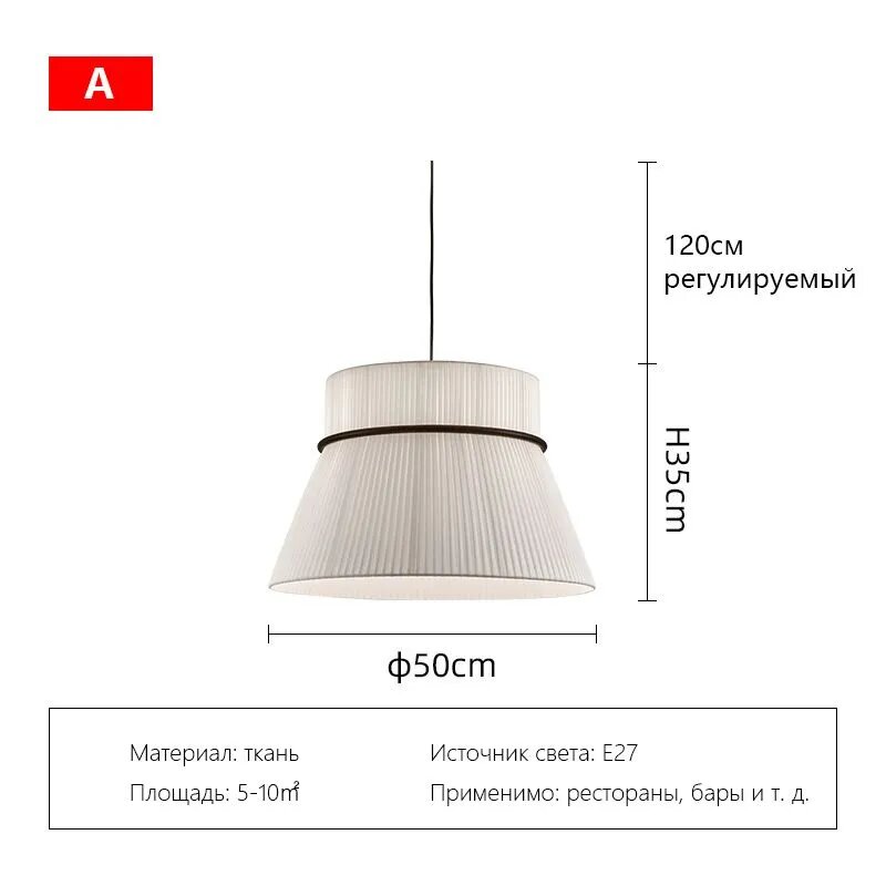 Люстра, E27, 24 Вт, современная тканевая в китайском стиле, светодиодная, 500x350 мм, нейтральный белый свет — фото 1