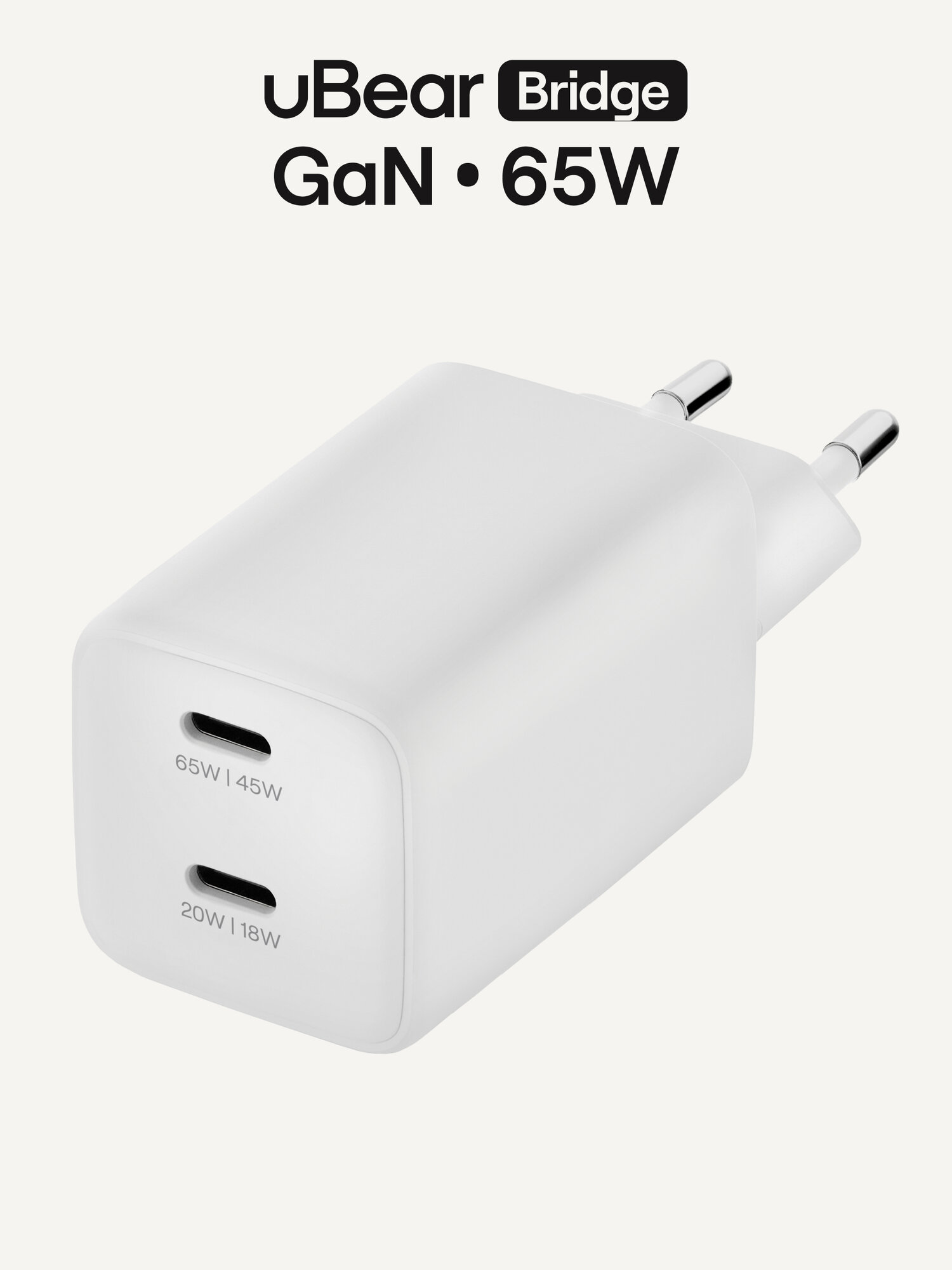 Сетевое зарядное устройство uBear Bridge USB-Cx2 65 Вт GaN с поддержкой протоколов быстрой зарядки
