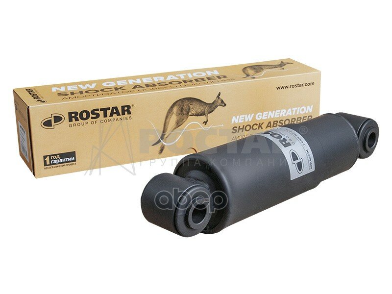 Амортизатор подвески! 320-476 O/O 20x62 20x62 SAF, RVI ROSTAR арт. 1802905005040