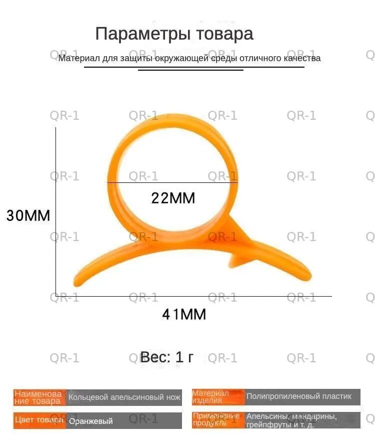 Фрукто-овощечистка — фото 1