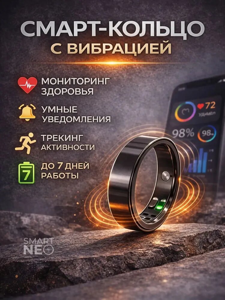 Умное кольцо 316L с вибронапоминанием и мониторингом здоровья, Smart Ring 5ATM, сон, пульс, SpO , температура, HRV, жестовое управление