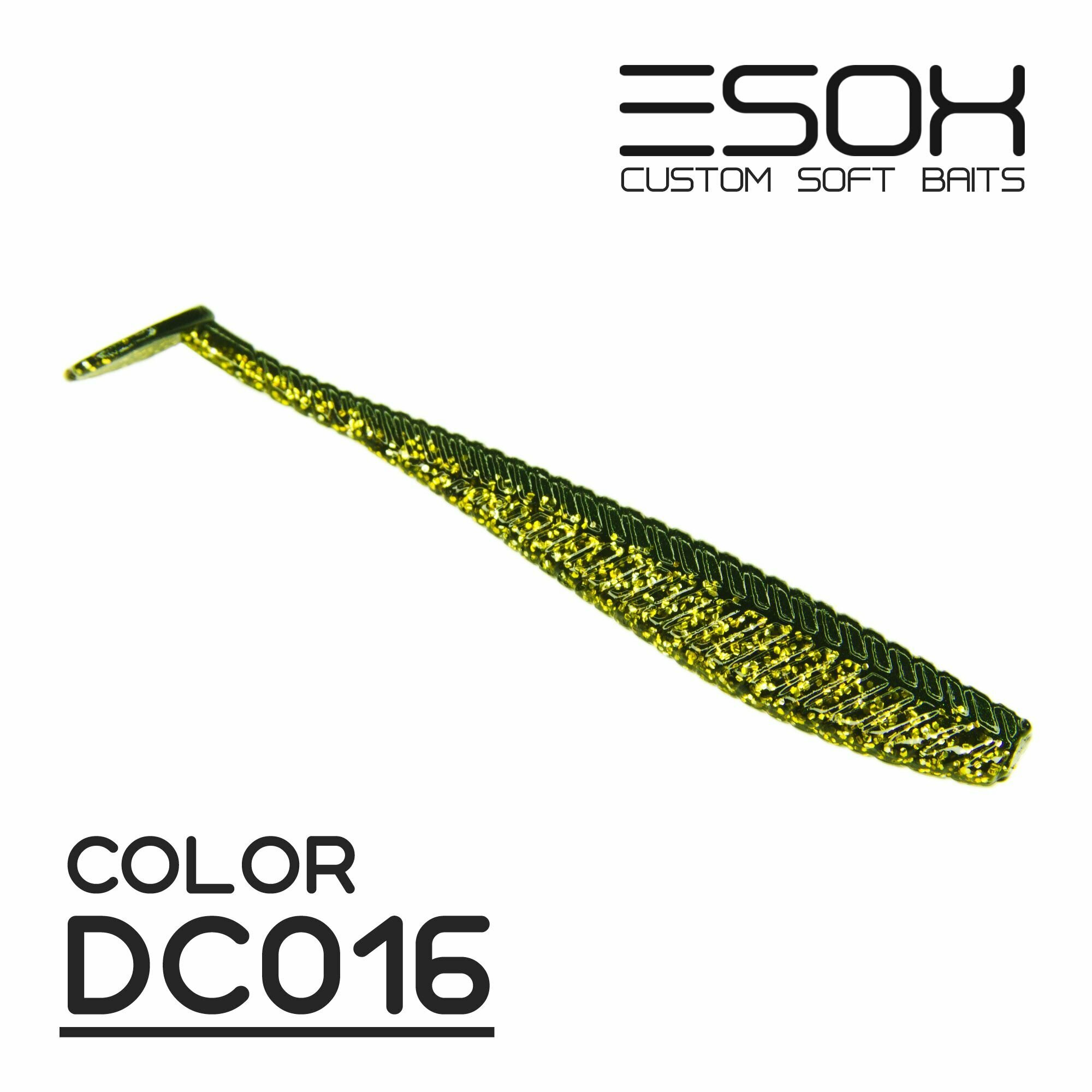 Мягкая приманка для рыбалки ESOX Tratta 4.2" (106мм) 5 шт.