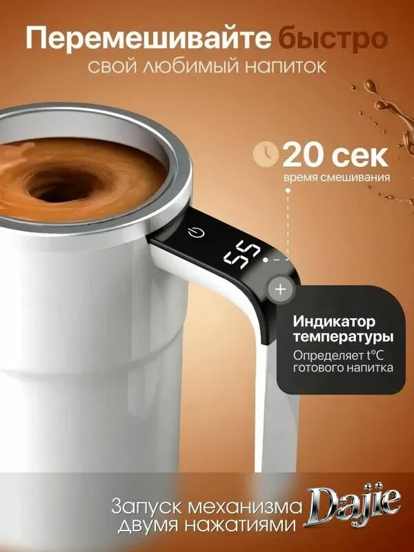 Чашка, 380 мл, 1 шт — фото 1
