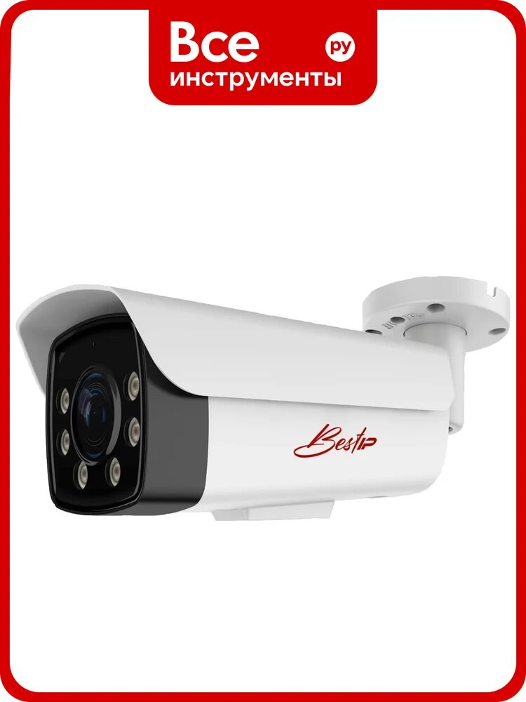 Видеокамера BestIP BS-V 045, 5Мп, ИК-подсветка 60м, PoE, IP67