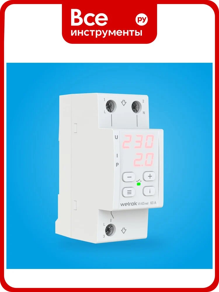 Реле напряжения Welrok c контролем тока vi-63 red 4660251140281