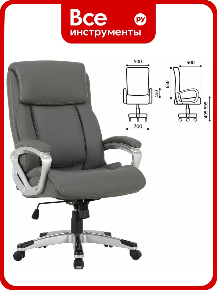 Компьютерное офисное кресло руководителя BRABIX PREMIUM Level EX-527, пружинный блок, рециклированная кожа 531937