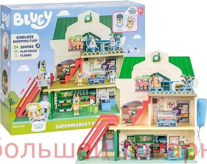 Игровой набор Блуи и Бинго Супермаркет с эскалатором, звуками и 15 предметами для ролевых игр