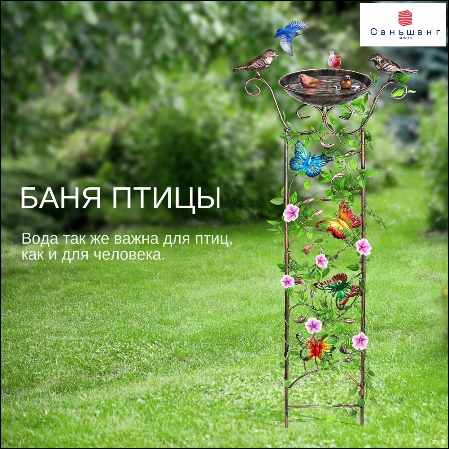 Эксклюзивный домик для птиц