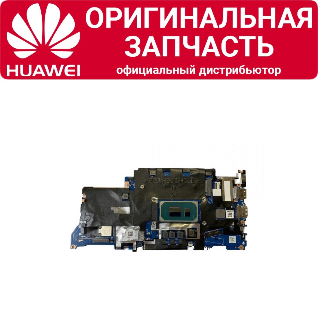 Материнская плата Huawei MateBook D14 NobelD-WDH9D (Intel i5-1135G7, LPDDR4X 8GB)