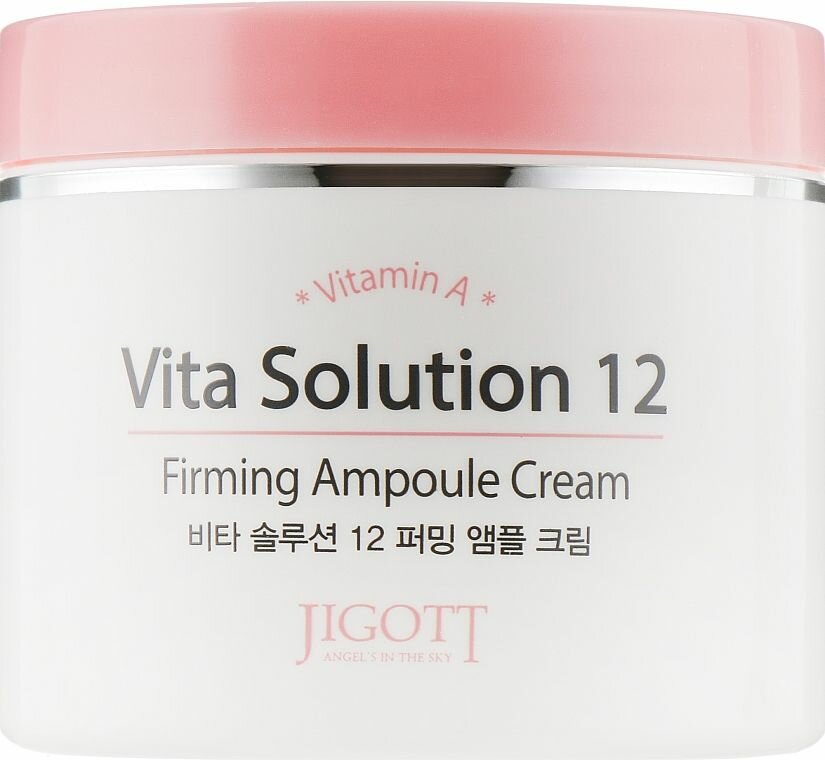 JIGOTT VITA SOLUTION 12 FIRMING AMPOULE CREAM Ампульный крем для лица, 100 мл.