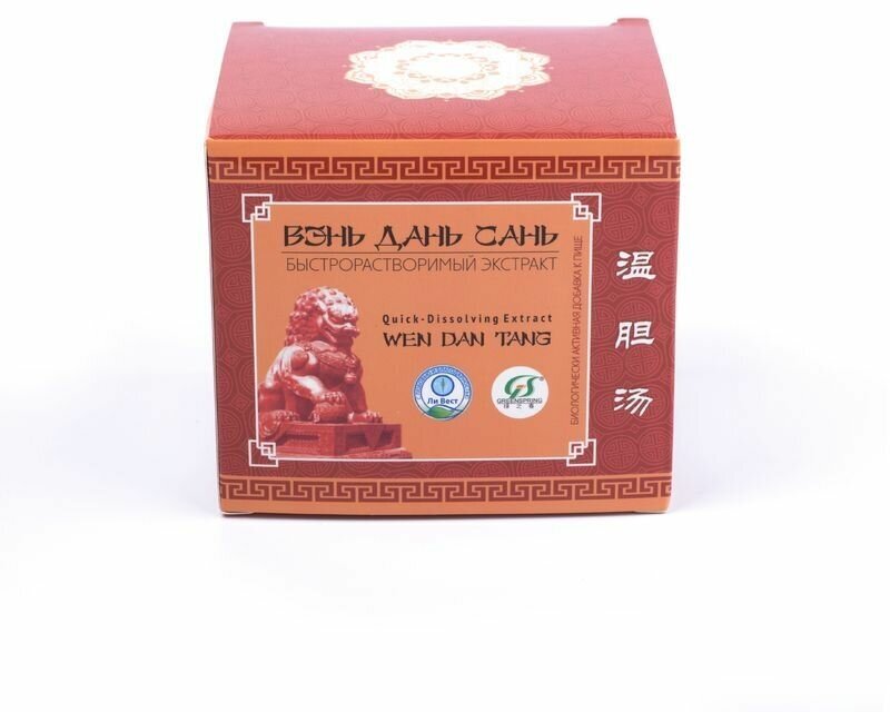 Ли Вест Экстракт Вэнь Дань Сань для желудка, от изжоги и тяжести в желудке