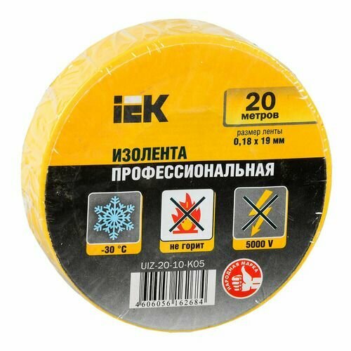 Изолента IEK UIZ-20-10-K05, ширина 19мм, 20м, желтый