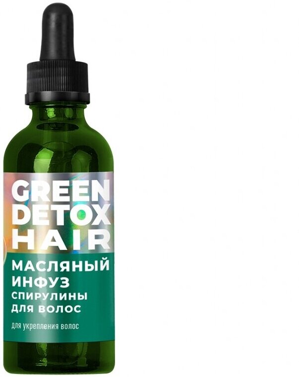 Масляный инфуз спирулины для волос GREEN DETOX, 85г, Дом Природы