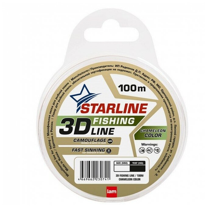 Леска IAM 3D Fishing Line 100m, диаметр 0,32 мм Хамелеон