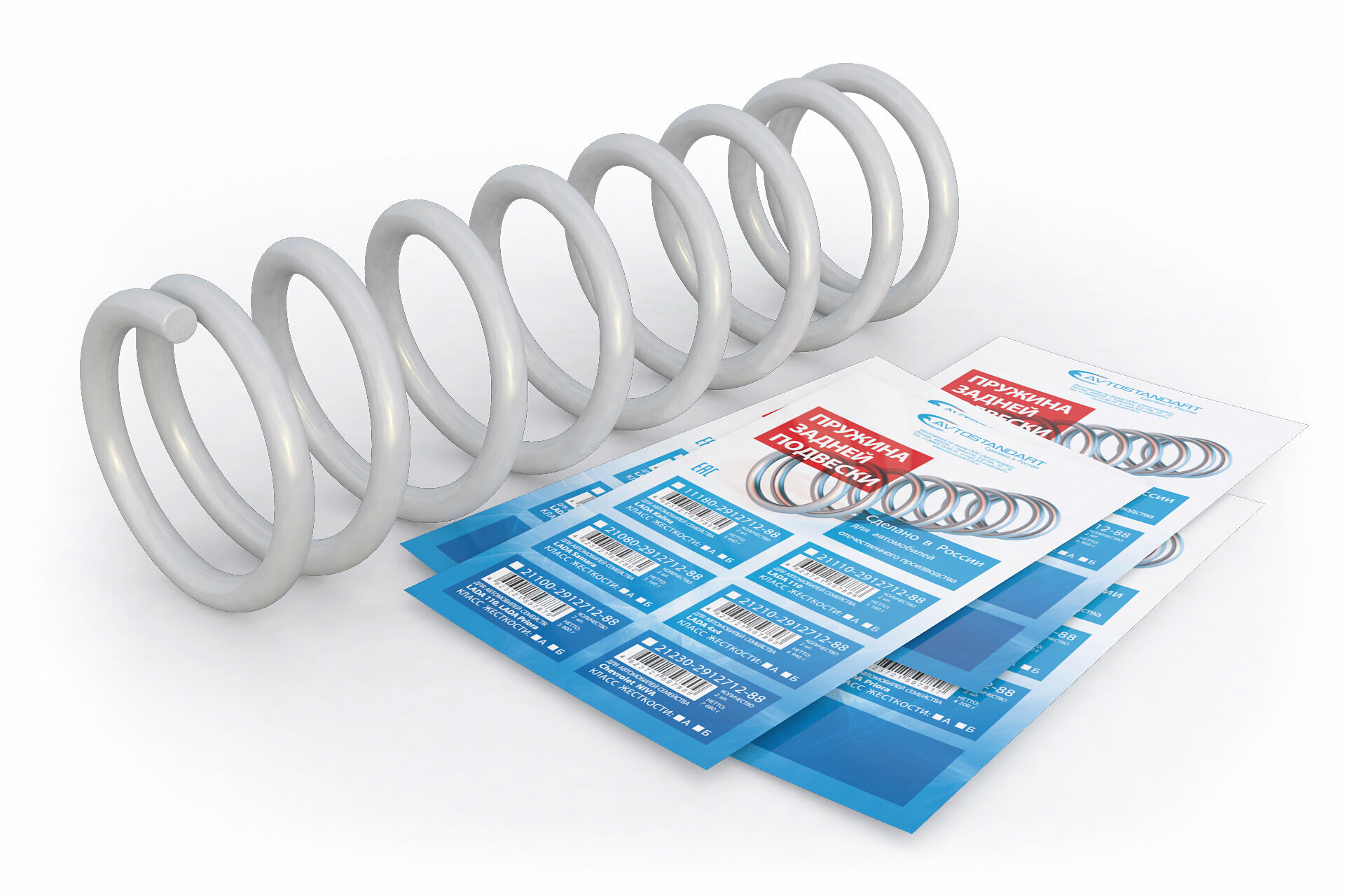 Пружина подвески задняя (желтая метка) ВАЗ 2108