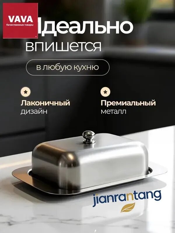 Масленка, сырница — фото 1