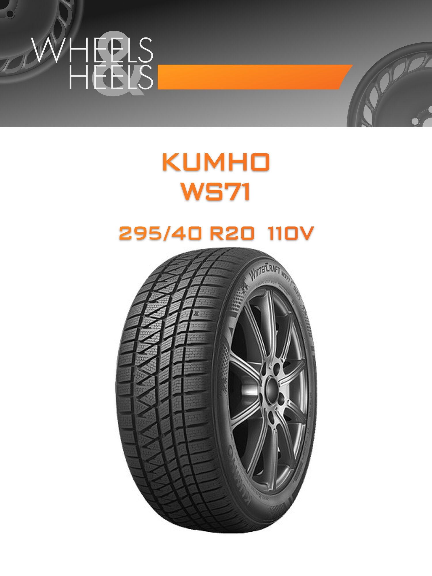 Шина автомобильная KUMHO WS71 295/40 R20 110V XL WINTER, зимняя, универсальная