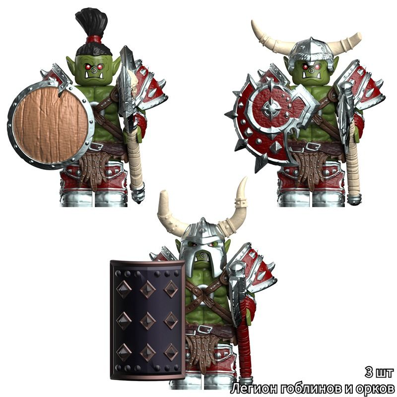 Модель минифигурки из строительных блоков Warcraft Orc, минифигурка из Легиона орков, аксессуары из строительных блоков MOC, совместимы с легo конструкторами