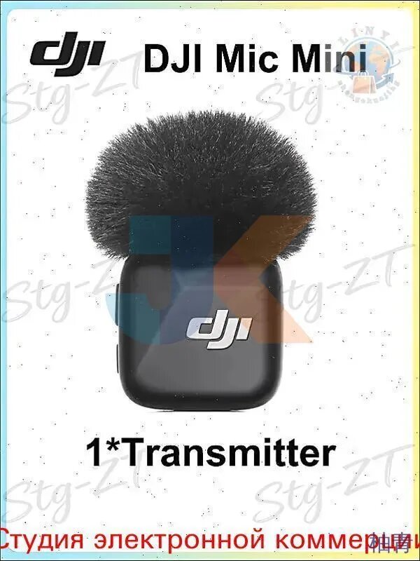 Микрофон для мобильного устройства DJI Mic Mini передатчик, Мини-беспроводная связь, высококачественный звук, черный