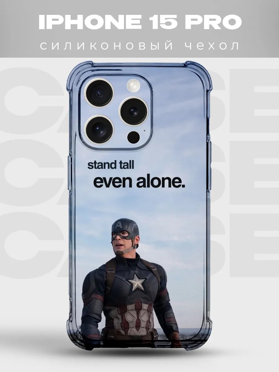Чехол на iPhone 15 Pro Мстители дум комикс марвел avengers