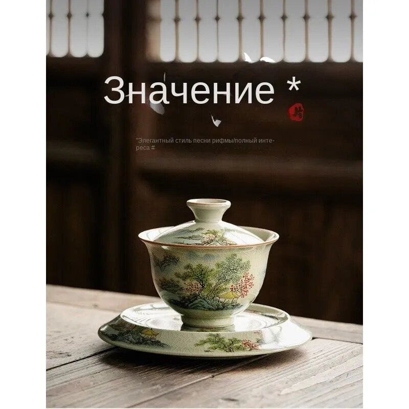 Чашка 160 мл 2 шт