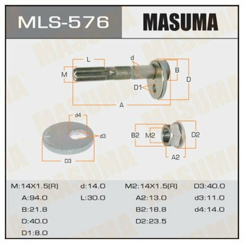 Болт регулировки развала колёс Masuma MLS-576