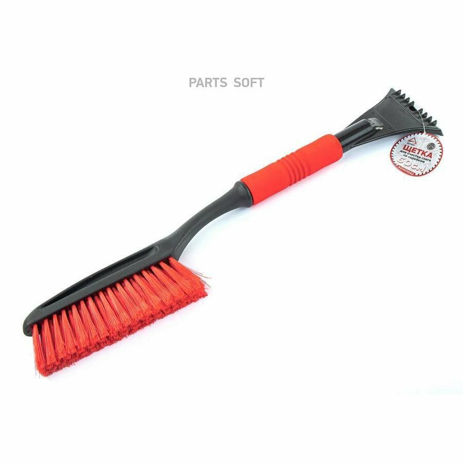 ARNEZI Щетка для очистки снега со скребком 60 см ARNEZI A0401042