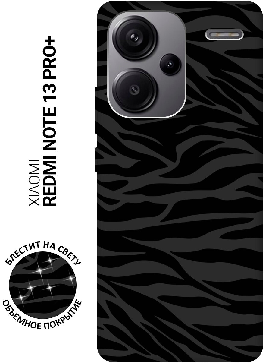 Силиконовый чехол на Xiaomi Redmi Note 13 Pro + / Сяоми Редми Ноут 13 Про + с рисунком "Зебра" Soft Touch черный