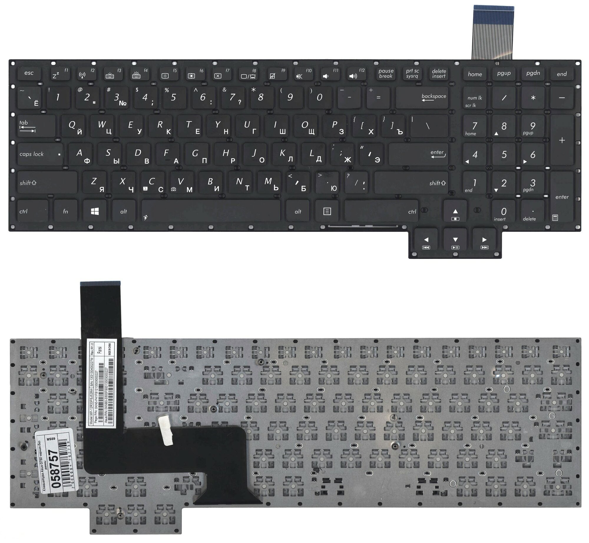 Клавиатура для Asus G750JC черная без рамки