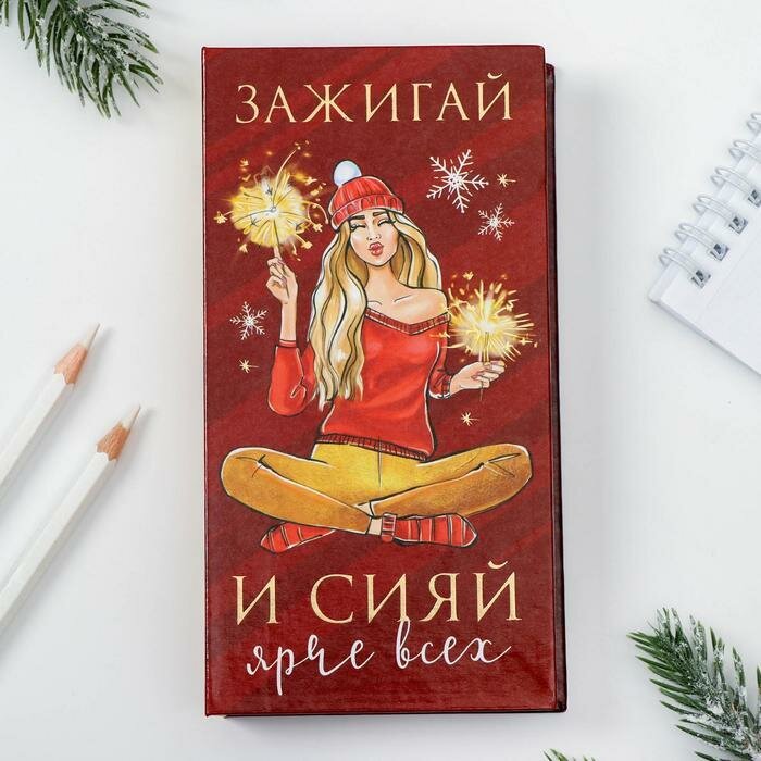Набор Зажигай и сияй , стикеры, блок бумаг, ручка