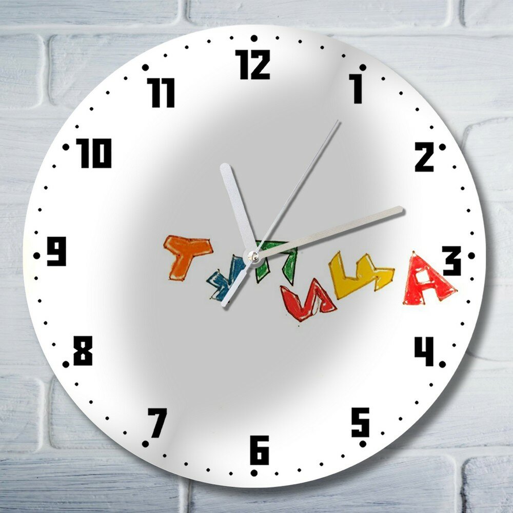 Настенные часы УФ "надписи тупица (мемы, приколы) - 10034"