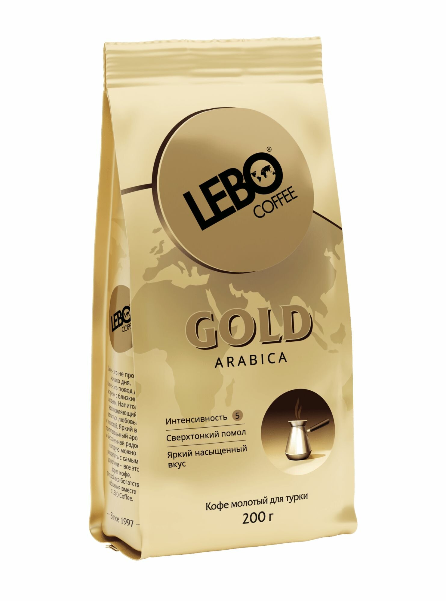 Lebo Кофе молотый Gold 200 г