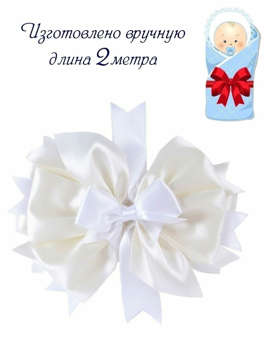 Бант с атласной лентой для конверта Viracocha "Торжественный"