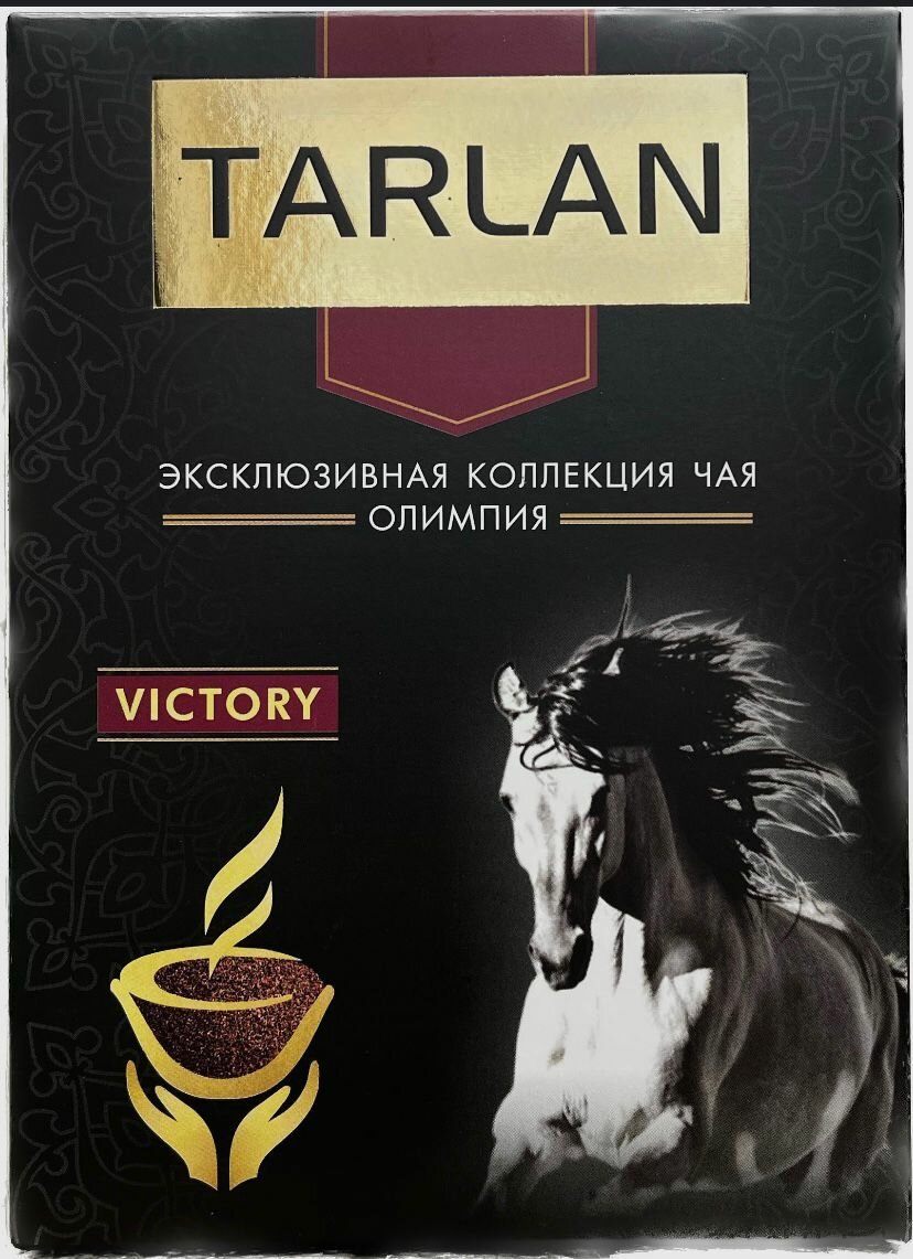 Эксклюзивная коллекция чая Олимпия Tarlan Victory