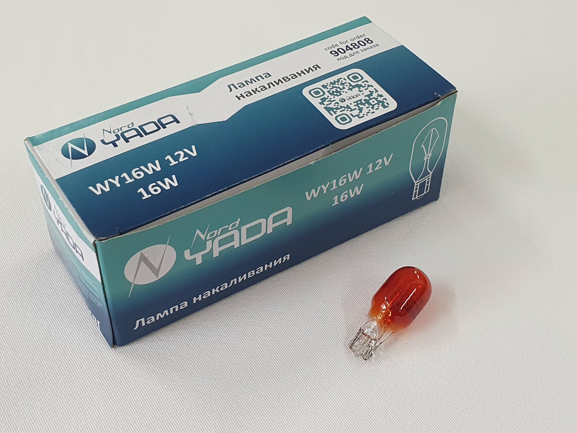 Лампа NORD YADA WY16W 12V 16W желт. (доп. освещения, б/ц)