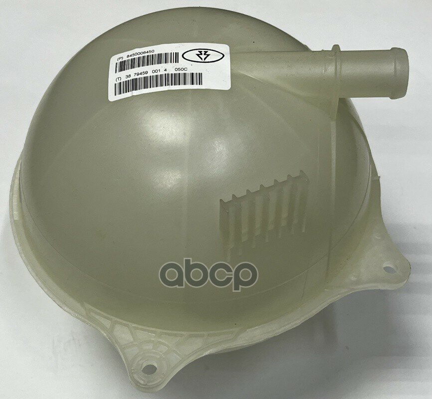 Бачок Vesta Расширительный В Сборе [Org] Lada арт. 8450006450