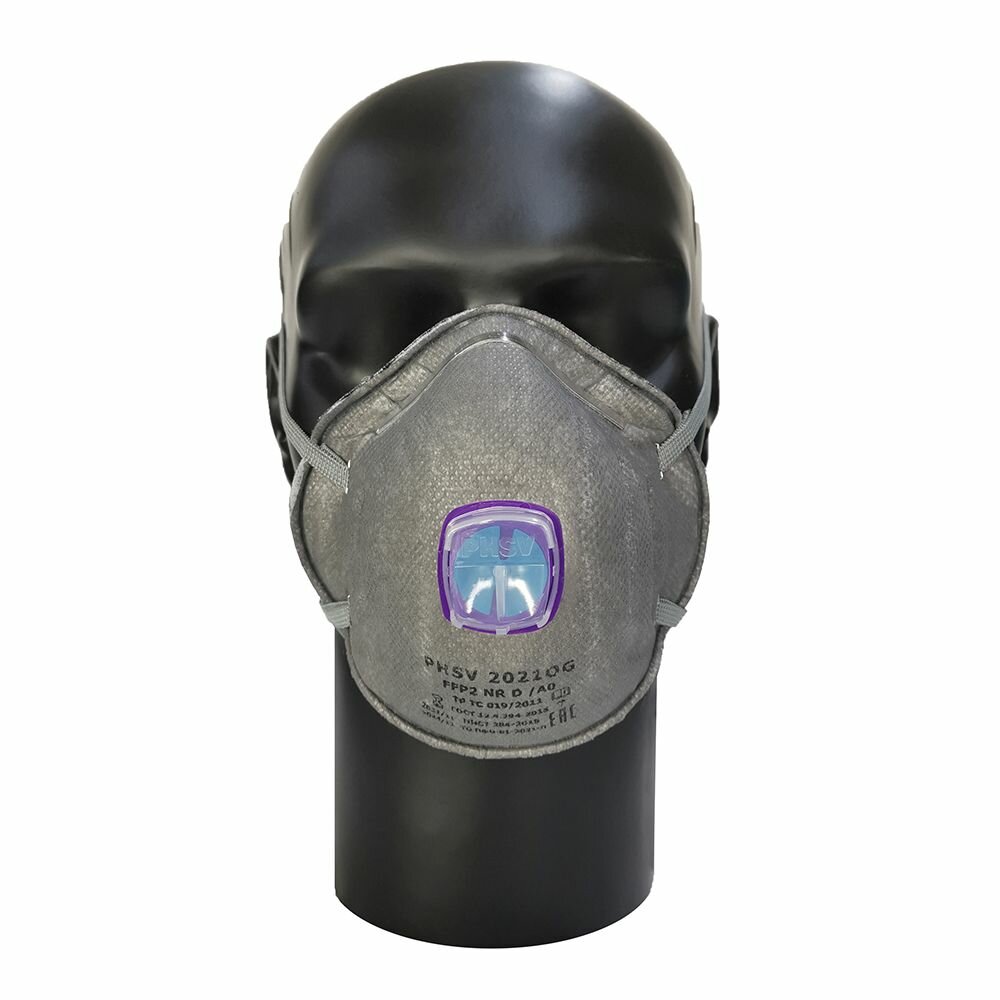 Респиратор PHSV 2021OG FFP2 NR D /А0 с клапаном и дополнительной защитой до 12 ПДК