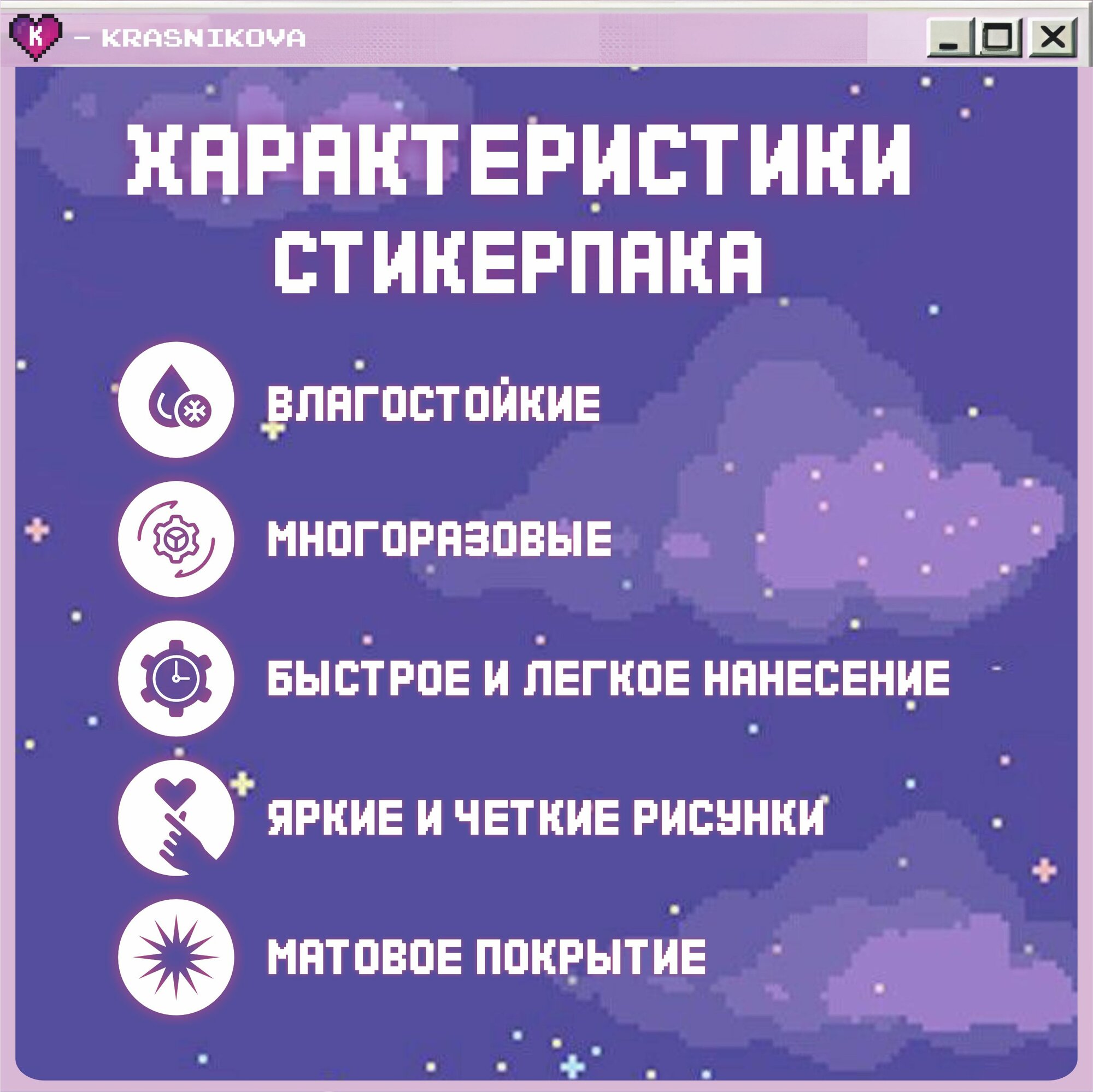 Наклейки на телефон трансформеры — фото 1