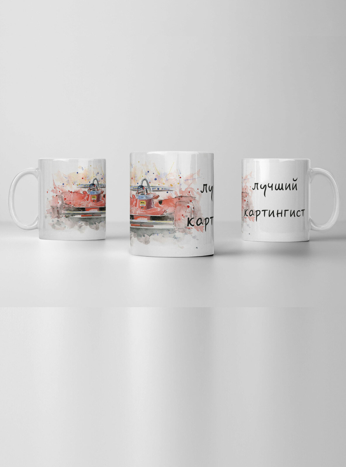 Кружка cooperative.moscow " Лучший картингист " (картингист, кружка картингисту, подарок для картингиста, спортсмен, картинг, спорт) , 330 мл, 1 шт