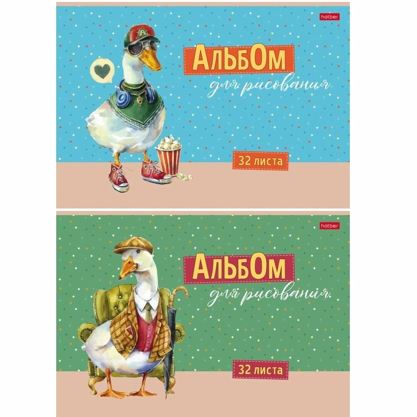 Альбом для рисования 32л, 100г/м, А4, на скобе "GUSSI" (комплект 2 штуки!)