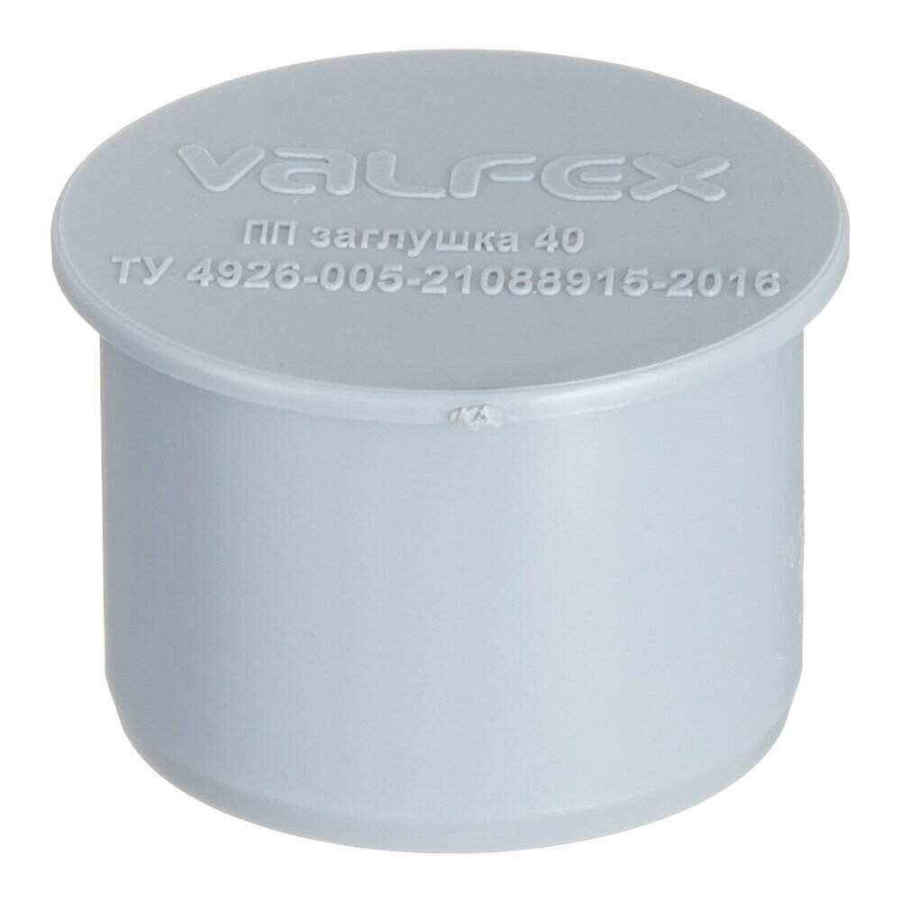 Заглушка Valfex d40 мм пластиковая для внутренней канализации (20108040) - 10 шт.