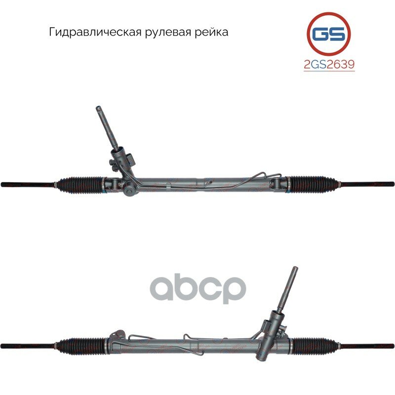 Рулевая рейка Ford Mondeo 2007-, Volvo S80 II 2006-, Volvo XC 60 2009-, Volvo XC70 / XC70 Cross Country 1997-, Volvo S60 II 2010-.