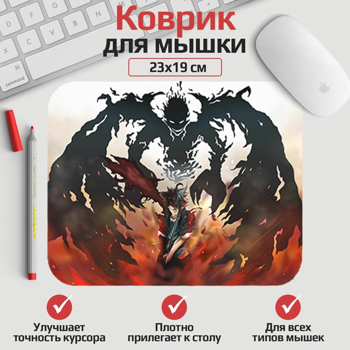 Коврик для мыши Черный клевер - Аста 23*19 см. Арт. MLKOW3016