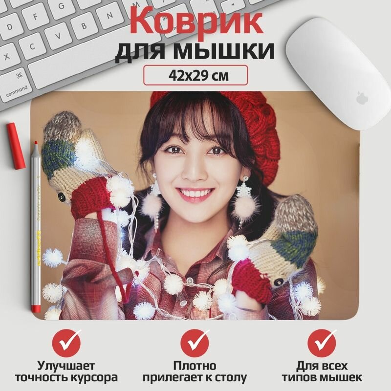 Коврик для мыши TWICE - Джихе 42*29 см. Арт. KOW1462