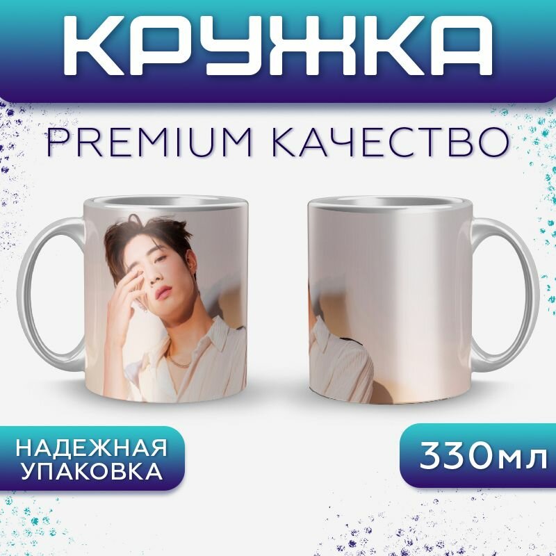 Кружка с принтом Got7 арт. CUP3945