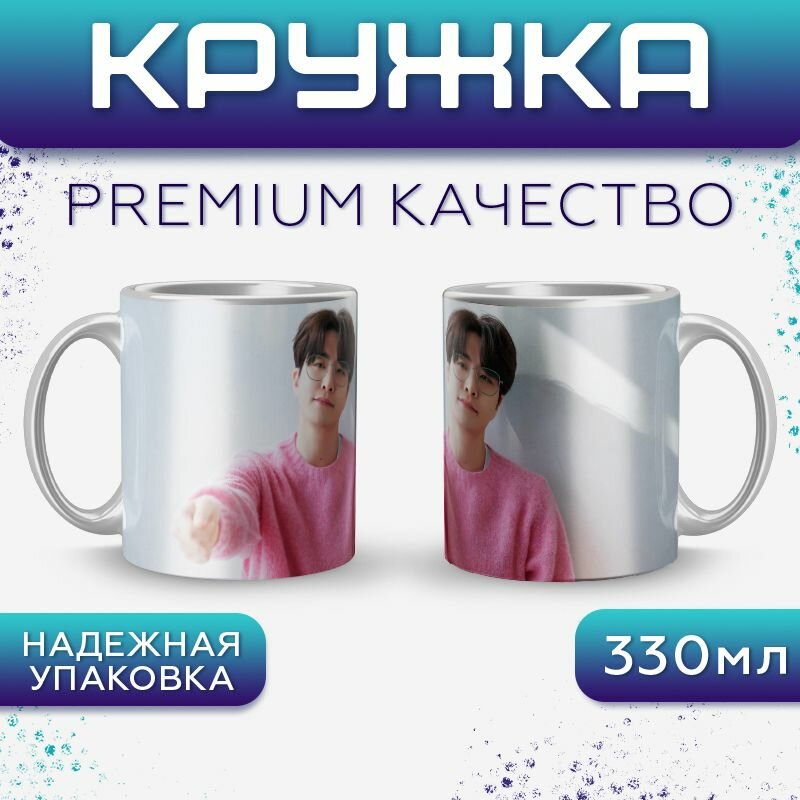 Кружка с принтом Got7 арт. CUP3937