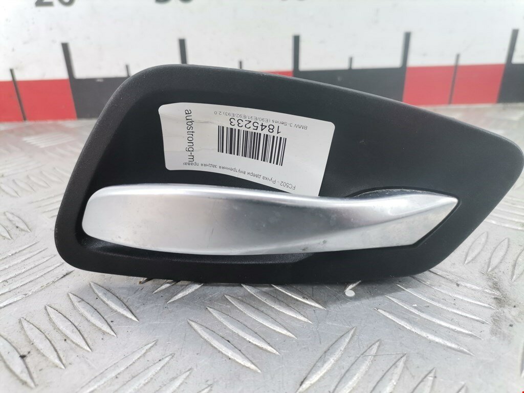 Ручка двери внутренняя задняя правая BMW 3-Series (E90/E91/E92/E93) 51417144548 арт. 1845233