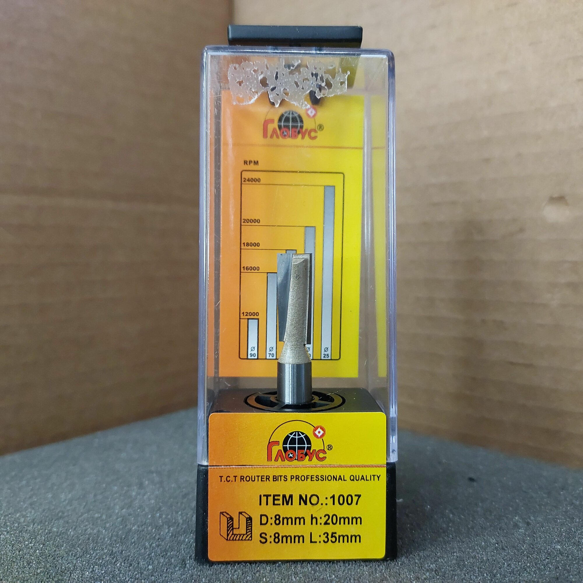 Фреза пазовая с врезным зубом Глобус 1007 Пазовая D:8mm I:20mm d:8mm L:35mm Арт:1007D8x20d8